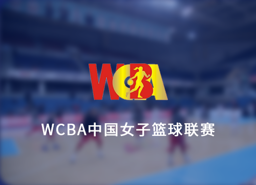 幕后 | WCBA中国女子篮球联赛-总决赛直播计分与包装测试应用